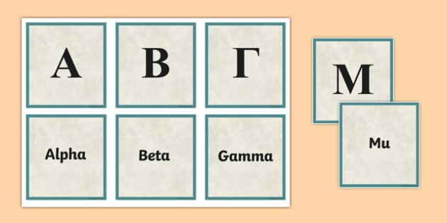 Ancient Greece Alphabet Matching Activity (teacher made)