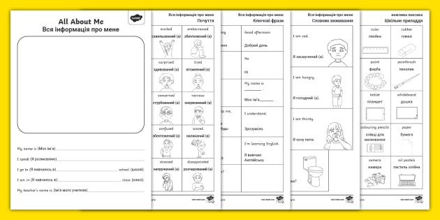 FREE! - New Starter Welcome Activity Booklet Ukrainian Translation