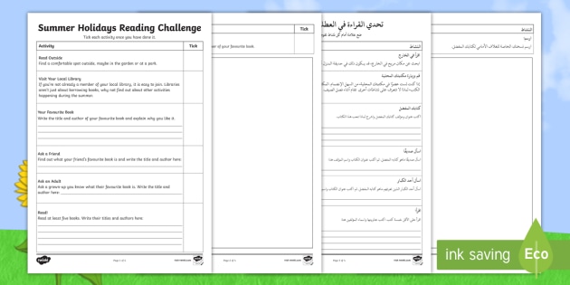 Summer Holidays Reading Challenge Activity - Arabic/English