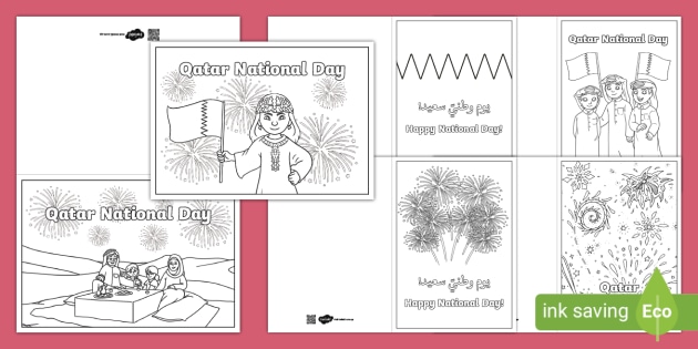 Qatar National Day Colouring Cards (teacher made)