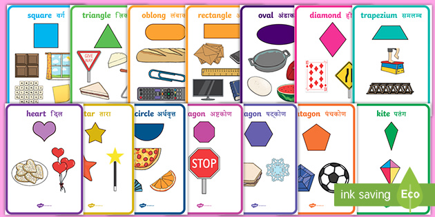 2D Shape Posters With Everyday Examples (English/Hindi)