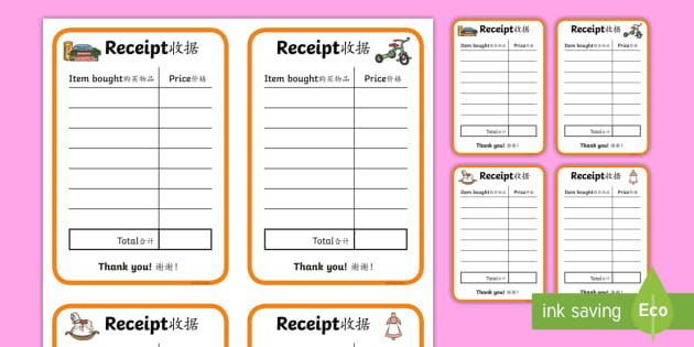 Toy Shop Role-Play Receipt English/Mandarin-Chinese