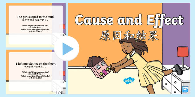 👉 Cause and Effect Scenarios: PowerPoint Template - English/Mandarin