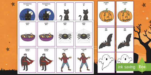 Halloween Matching Games | twinkl.co.uk