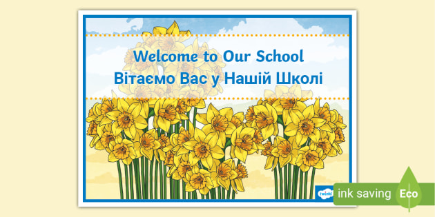 Welcome to Our School in English/Ukrainian Display Poster