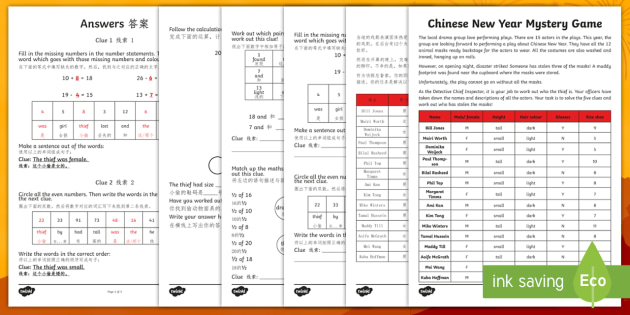 Chinese New Year Mystery Game English/Mandarin Chinese