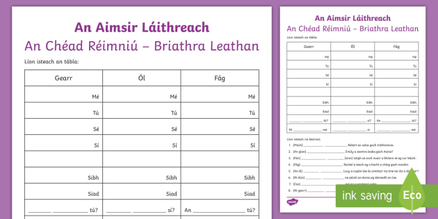 Aimsir Láithreach Verbs Worksheet | Twinkl | (teacher made)