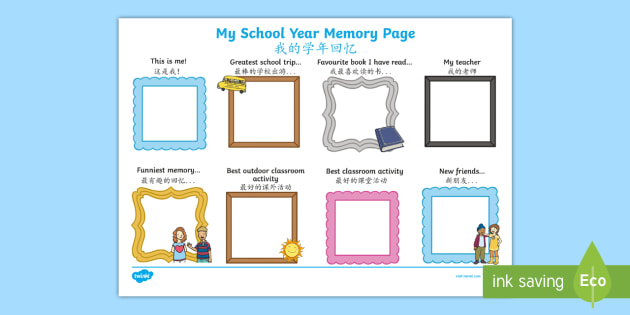My School Year Memory Activity English/Mandarin Chinese - My School Year