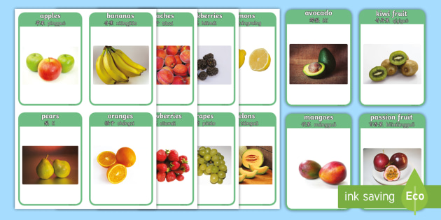 Fruit Flashcards English/Mandarin Chinese-Pinyin
