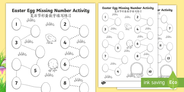 FREE! - Easter Egg Missing Number Worksheets English/Mandarin-Chinese