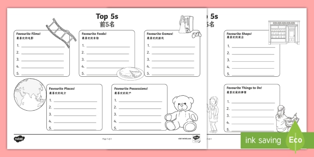 Top 5s Ranking Favourites Worksheet / Worksheet - English/Mandarin Chinese