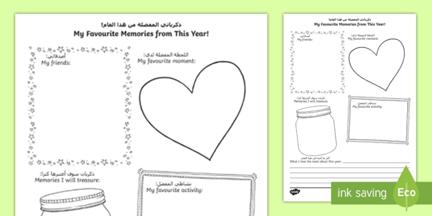 End of the Year Writing Worksheet / Worksheet Arabic/English - End of ...
