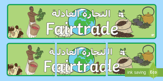 Fairtrade Display Banners | twinkl.com.au