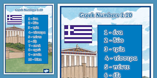 Greek Numbers