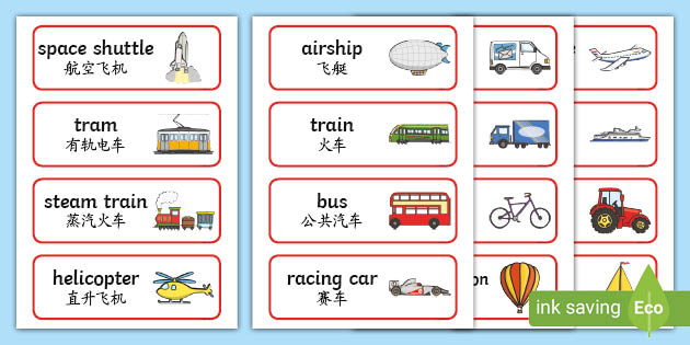 Transport Word Cards - English/Mandarin Chinese