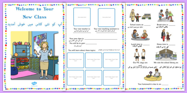 Welcome to Your New Class Booklet Urdu Translation