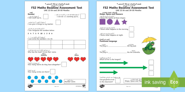 EY 22-36 Months and 30-50 Months FS2 Maths Baseline Assessment Test