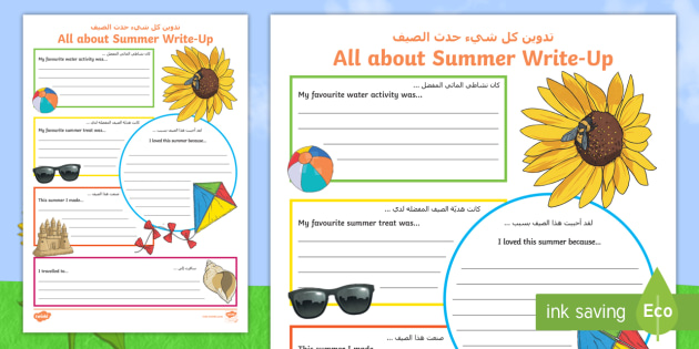 English Worksheets Writing | twinkl.com.au