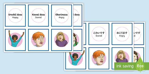 Emotions Matching Cards Japanese