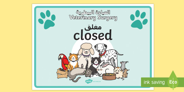 Vets Surgery Closed Sign English/Arabic - Vets Surgery Closed Sign
