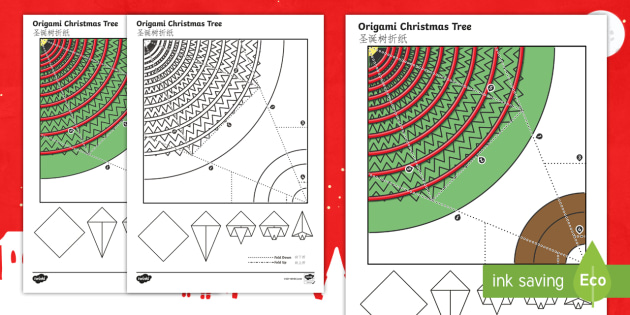 Simple Origami Christmas Tree Paper Craft - English/Mandarin Chinese