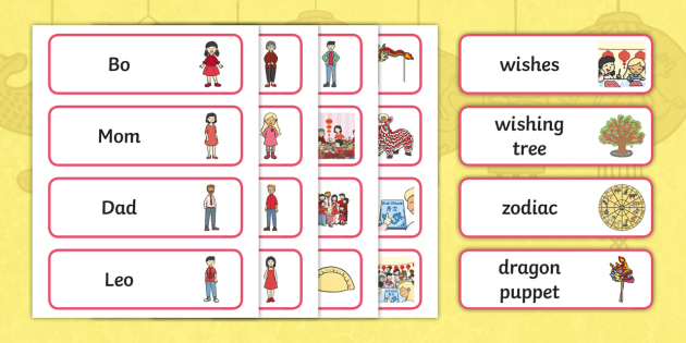 Dragons in the City Word Cards (teacher made)