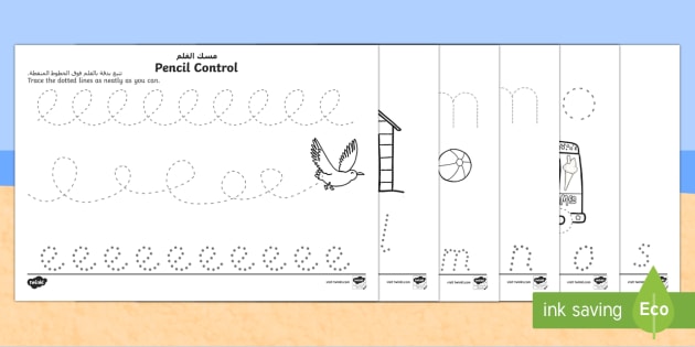 Seaside Pencil Control Worksheet / Worksheet Pack Arabic/English - Seaside