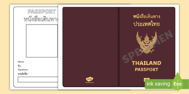 กิจกรรมการเล่นบทบาทสมมติ พาสปอร์ตไทย หนังสือเดินทางไทย