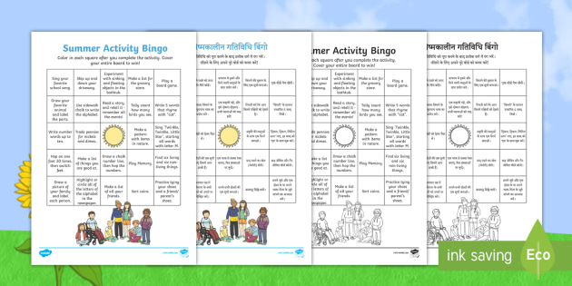 Summer Bingo English/Hindi - Summer Activity Bingo