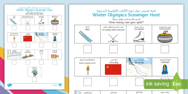 KS1 Winter Olympics Scavenger Hunt Worksheet Arabic/English