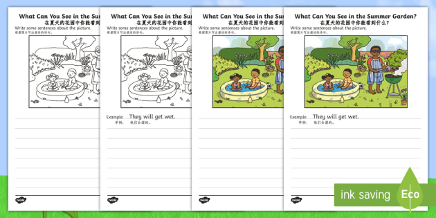 Summer Garden Writing Stimulus Picture English/Mandarin Chinese