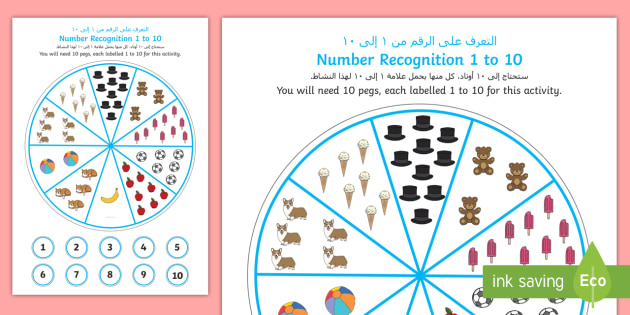 Number Recognition 1 to 10 Peg Activity Arabic/English