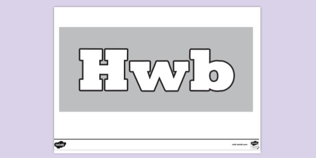 FREE! - HWB Logo Colouring Sheet (teacher made)