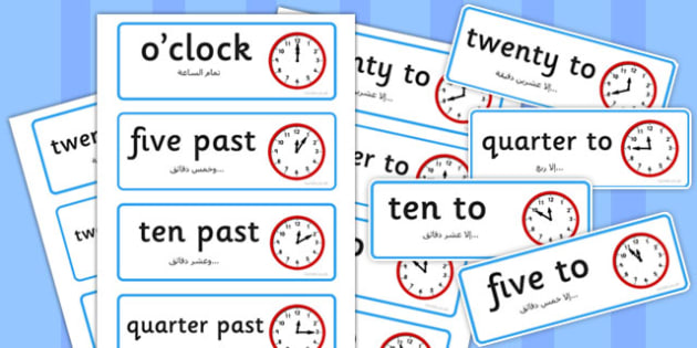Time Word Cards Arabic Translation