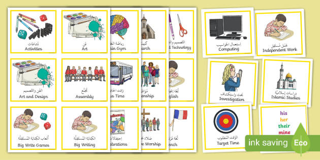 KS2 Daily Routine Cards- Arabic & English (teacher made)