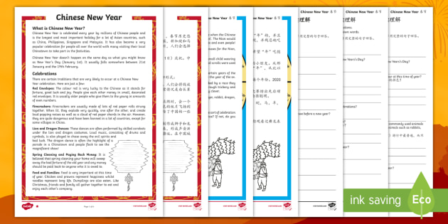 Chinese New Year Differentiated Reading Comprehension Activity