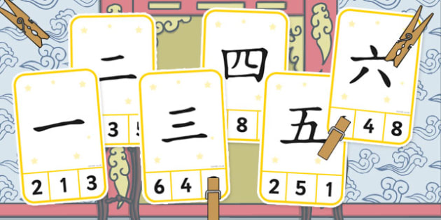 Chinese Number Recognition Peg Activity (teacher made)