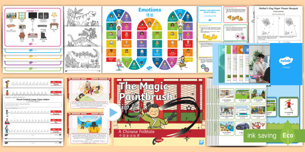 Free KS1 China Taster Resource Pack - English/Mandarin Chinese