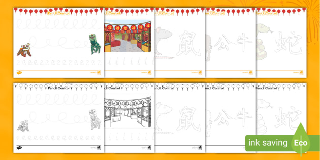Lunar New Year Pencil Control Activity - Grades K-3
