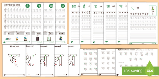 Hindi Letters Formation Handwriting - Resource Pack