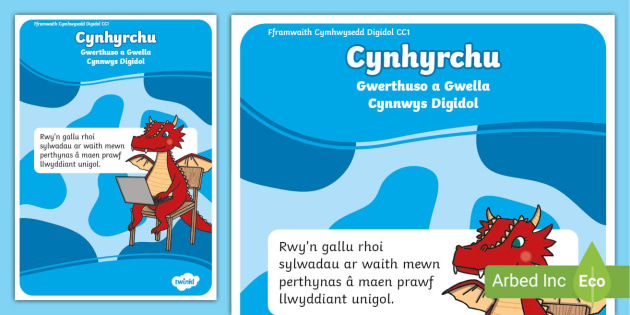 FfCD: Cynhyrchu - Gwerthuo a Gwella Cynnwys Digiol - Cam Cynnydd 1