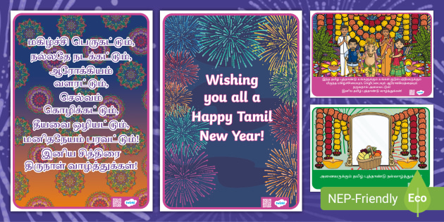 Tamil New Year Celebration - Posters (teacher made)