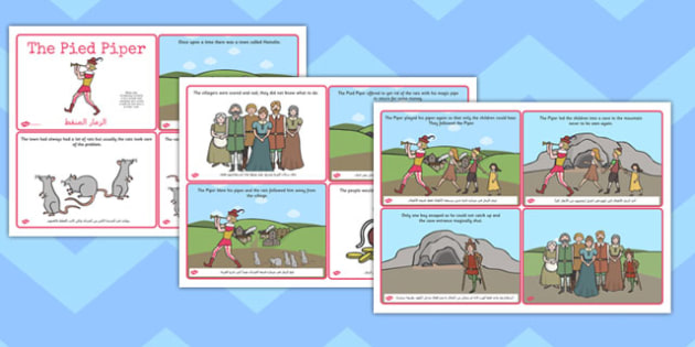 تسلسل قصة الزمار المنقط (أربعة في صفحة A4)