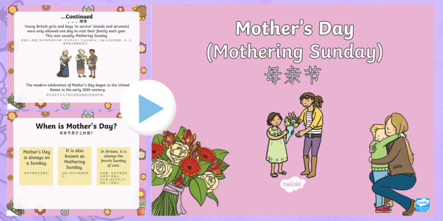 Mother's Day PowerPoint English/Mandarin Chinese - Mother's Day ...