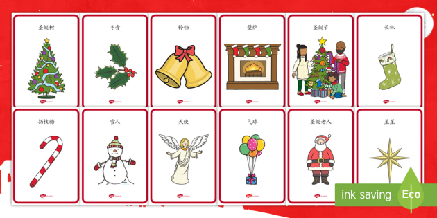 圣诞节展示海报 - 圣诞节，节日，词汇，展示，张贴，展示海报，海报。