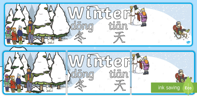 Winter Display Banner - English/Mandarin Chinese/Pinyin - Winter Display