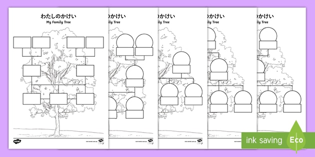 My Family Tree Sheets Japanese (teacher made)