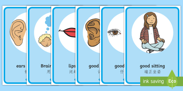 Good Listening Poster English/Mandarin Chinese