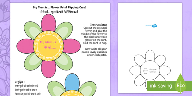 Mother's Day Flap Flower Card Worksheet / Worksheets English/Hindi ...