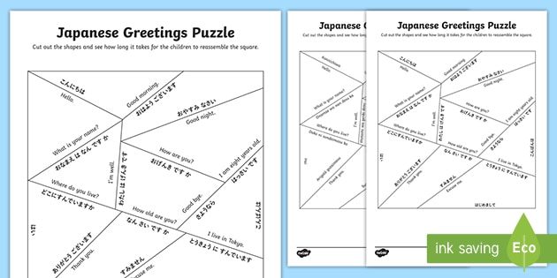 Japanese Greetings Puzzle (teacher made)